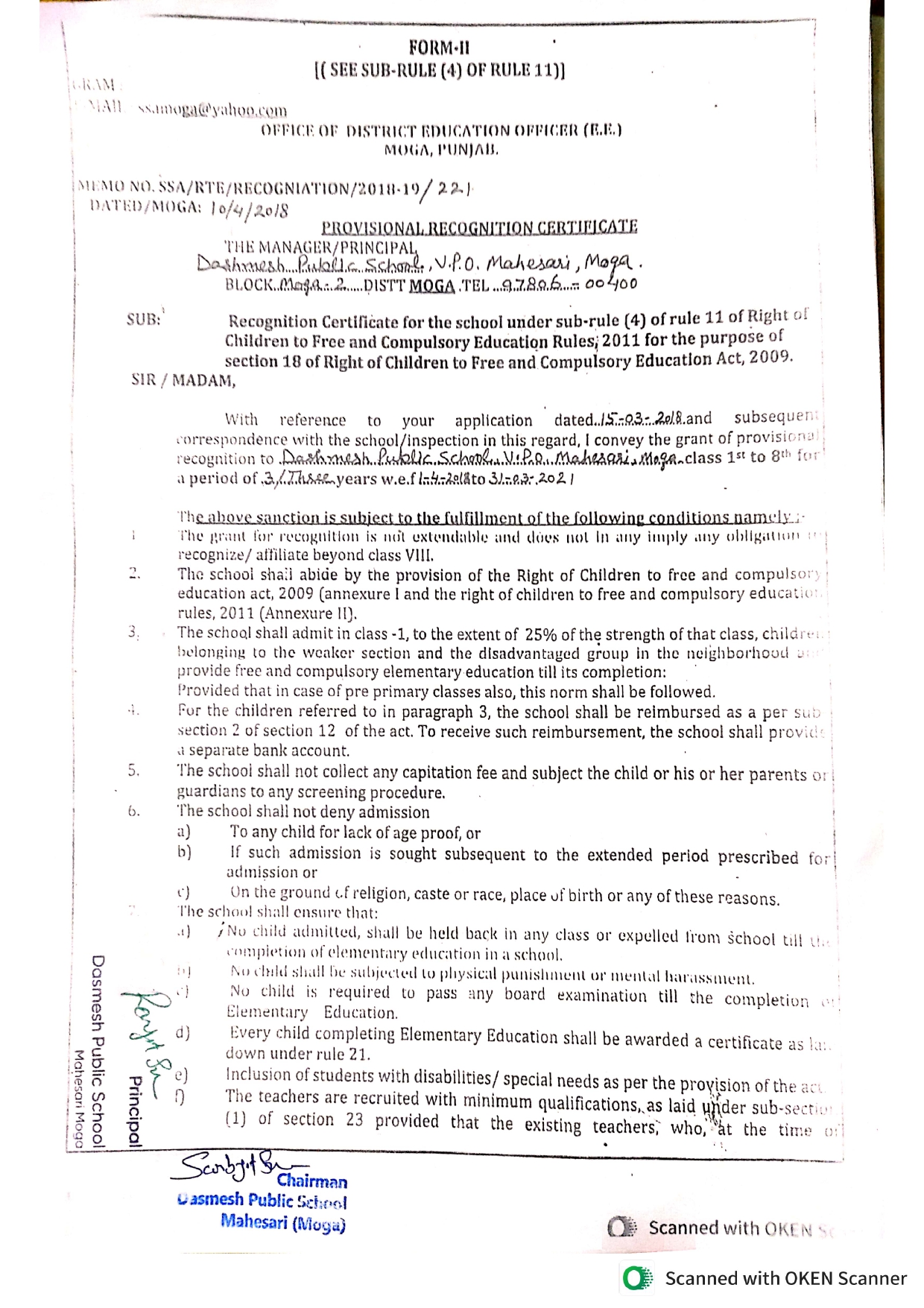 RTE Recogniation certificate - dpsmahesarischool